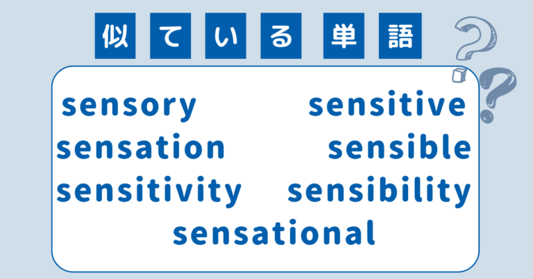 【sensory sensitive sensation sensational sensitivity sensible ...