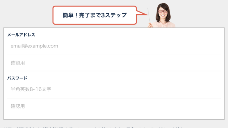 【2023年版受講歴3年の筆者がNativeCampを深堀り徹底レビュー！受け放題？料金プランは？コインは？徹底解説！】 | 大人のやりなおし英語の旅